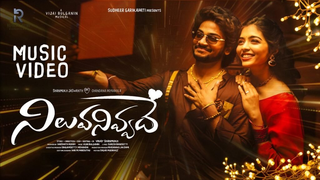 Hellallallo Song Lyrics - Peddi (Telugu)